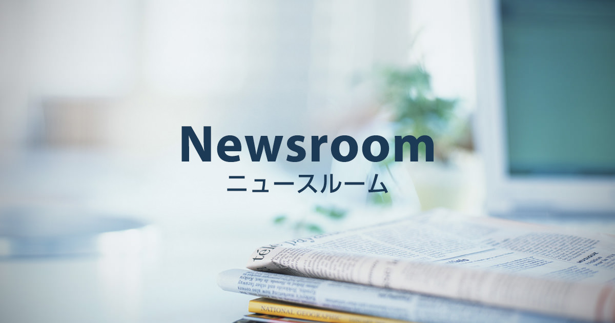 Newsroom（ニュースルーム）｜大和ハウス工業