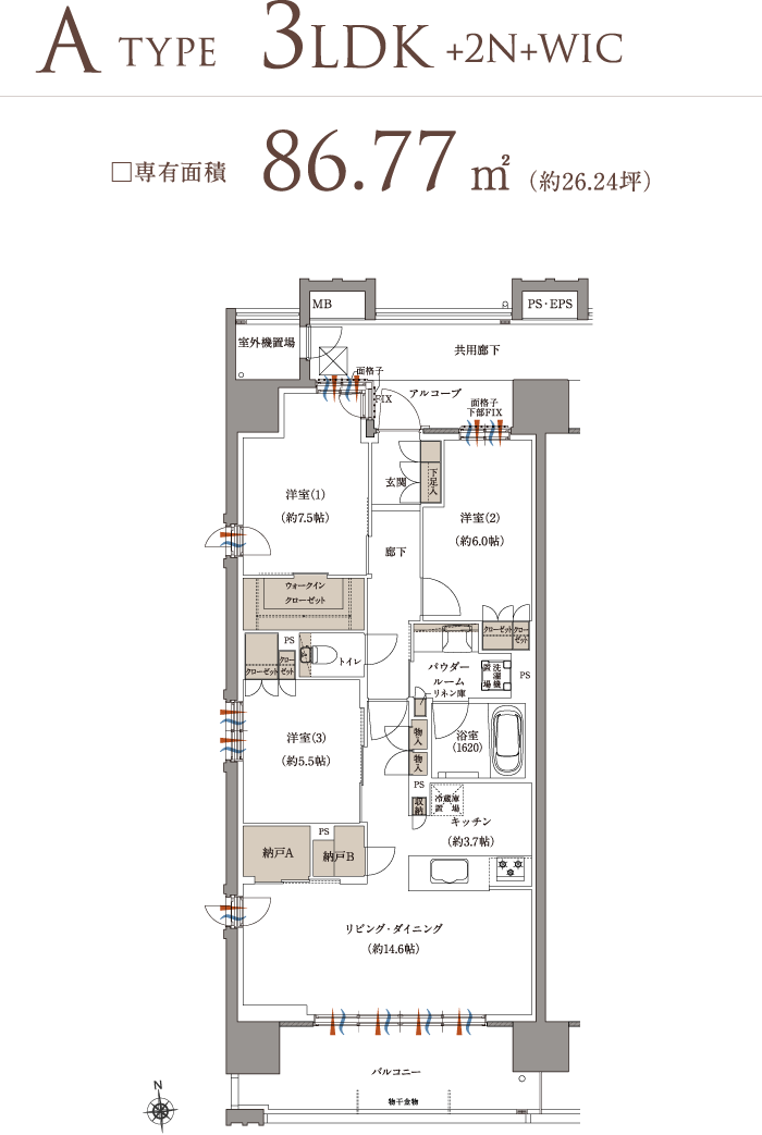 秋田中通ザ・レジデンス｜秋田県｜東北｜ダイワハウスの分譲マンション