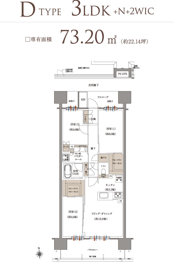 秋田中通ザ・レジデンス｜秋田県｜東北｜ダイワハウスの分譲マンション